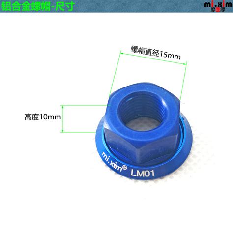 2pcs Fiets Hub Moer M10 P1 5mm Fixed Gear Mtb Ra Vicedeal