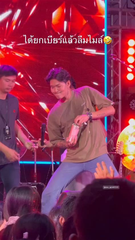 มาแล้วเบื้องหลัง 555 เม้กอภิสิทธิ์ ฟลุ๊คธีรภัทร์ รักเธอหัวทิ่มบ่อ ม่อนวรวิทย์ จอนนี่มิวสิค