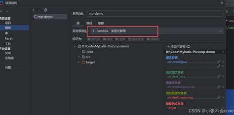 解决：jidea报错：java无效的源发行版21java 警告 源发行版 21 需要目标发行版 21 Csdn博客