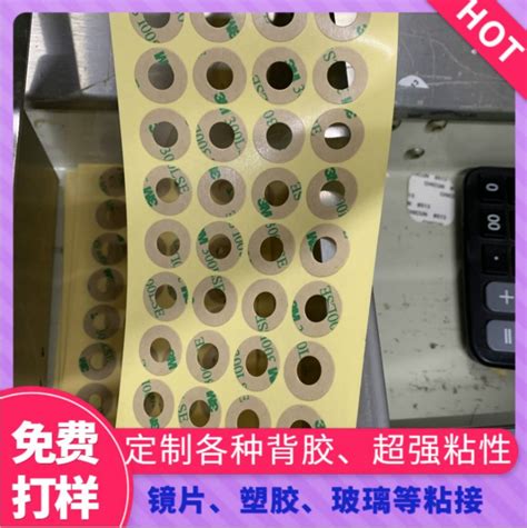 3m 300lse双面胶9495le透明强力双面胶abs面板镜片背胶 模切之家