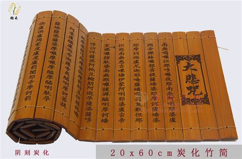 炭化竹简商训 中国特色工艺品 二十四孝文化竹简定制单位礼品定制稻禾文化中国梦授权