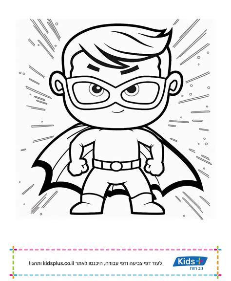 דפי צביעה גיבורי על