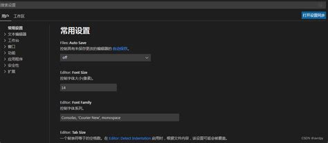Vs Code安装完之后无法搜索扩展资源的问题error While Fetching Extensions Failedxhrrror