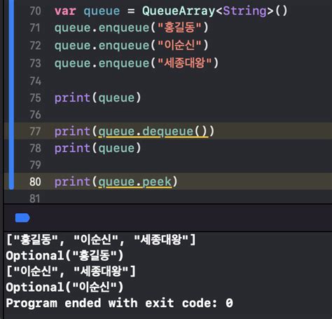 Data Structures Queue Array Based Implementation Eunjoo