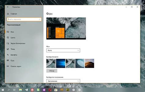 Translucenttb Windows 11