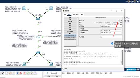 【packet Tracer 12】ip数据包的发送和转发流程cisco Packet Tracer如何发送数据包 Csdn博客