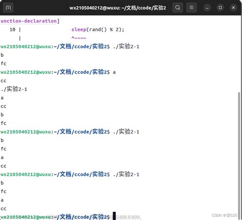 操作系统课程设计 Linux 进程控制 Toy模板网