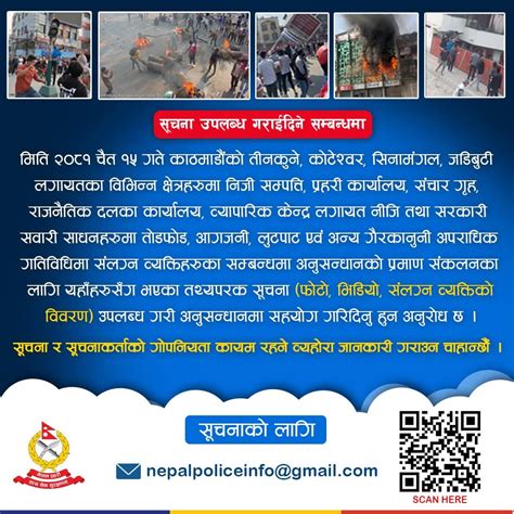 Routine Of Nepal Banda Added A Routine Of Nepal Banda