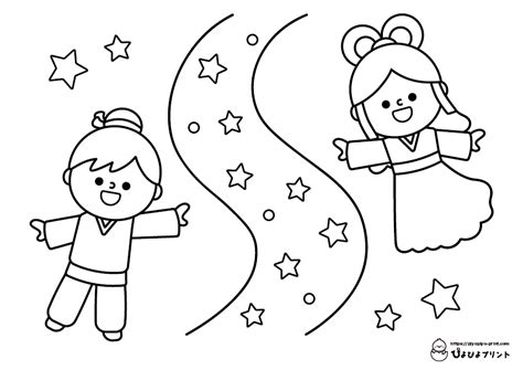 【tanabata Coloring Page】milky Way Orihime And Hikoboshi ぴよぴよプリント