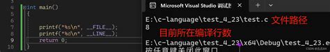 【c语言 预处理指令】预处理指令详解（包括编译与链接） Csdn博客