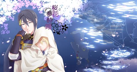 みかんば June Bride Fes 2023 新刊サンプル みかんば 不動鼓リューセイのマンガ 刀剣乱腐 月下美刃