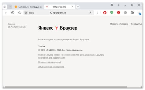 Не работает перевод видео в Яндекс Браузере