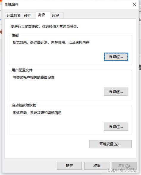 Windows安装jdk并实现多版本切换windows 多个jvm切换 Csdn博客