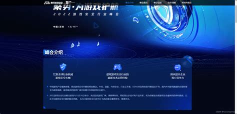 前端性能优化——图片篇前端图片 Csdn博客