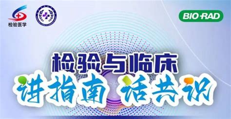 专家共识解读｜侵袭性真菌病实验室诊断方法临床应用专家共识 腾讯新闻