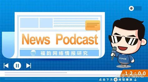 【情报百科】带你3分钟了解“开放数据”（open Data） 知乎