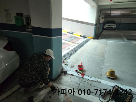 경기도 수원 현대 벽산아파트 차량검지기 루프코일센서 차량감지센서 루프코일 수리 카피아 주차차단기 주차관제 신호관제