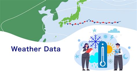 気象データ講座【無料トライアルあり】 スキルアップai Ai Dx人材育成・組織構築 支援パートナー