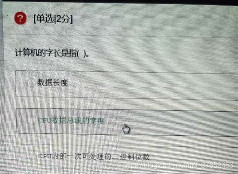【华为2021校招】笔试题【通用硬件】华为硬件先进制造笔试 Csdn博客 【华为2021校招】笔试题【通用硬件】华为硬件先进制造笔试 Csdn博客