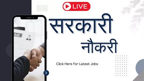 Sarkari Result 2023 Sarkari Naukri Job 2023 Rajasthan Bstc Pre Deled