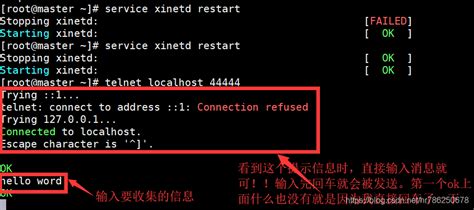 【linux】centos下安装flume flume1 7安装 centos csdn博客