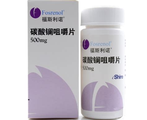 碳酸镧咀嚼片价格对比 福斯利诺碳酸镧咀嚼片兔灵