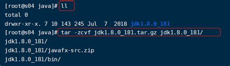 linux环境 xz文件如何解压and压缩 xz解压 csdn博客