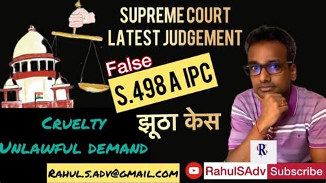 Supreme Court Judgementfalse Case Of 498a Ipcझूठा 498a केस Youtube