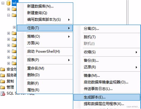 Sqlserver数据库备份与还原的几种方式sqlserver备份与还原 Csdn博客