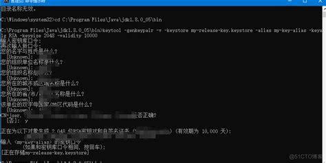Filenotfoundexceptionmy Release Keykeystore拒绝访问51cto博客java