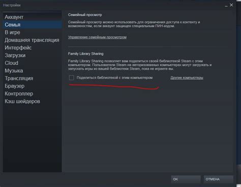 Возможно ли передать игру с аккаунта стим на другой Вот набрутил аккаунт стим с гта 5 можно ли