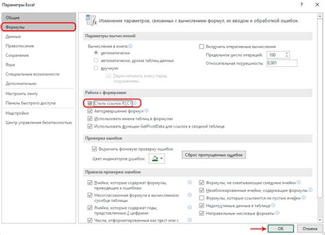 Получение ссылки в Excel Word и Excel помощь в работе с программами
