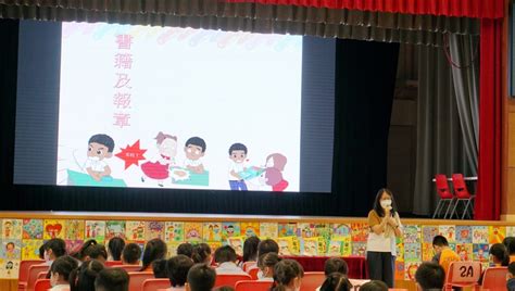 「親親小讀者」作家講座 東華三院周演森小學