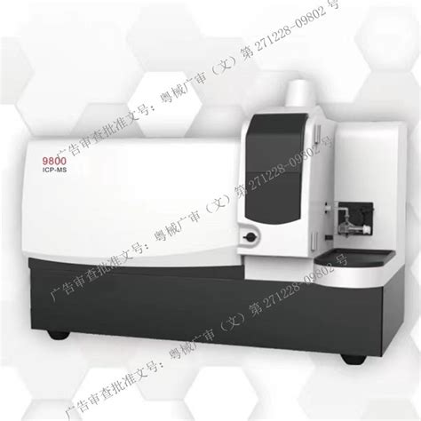 上博 广州上博医疗 经皮黄疸测试仪 黄疸仪 黄疸检测仪 新生儿蓝光治疗仪 黄疸治疗仪 黄疸计 儿童龋齿检测 龋齿检测 龋齿评估 中医体质辨识仪 儿童综合素质评估系统 儿童心理测试仪 清鼻护理液