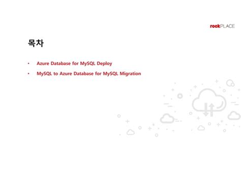 Migration To Azure Database For Mysql Ppt