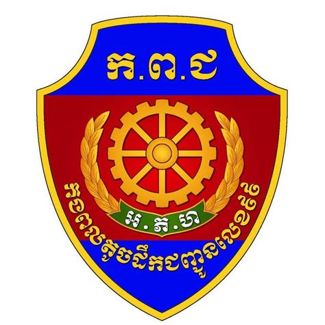 កងពលតូចដឹកជញ្ជូនលេខ ៩៩ Added A កងពលតូចដឹកជញ្ជូនលេខ ៩៩