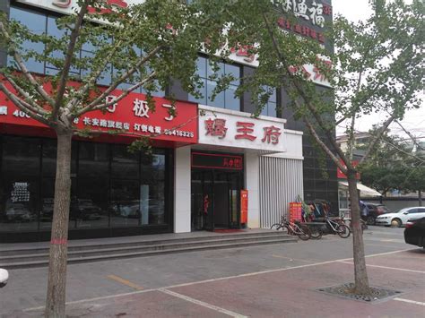 2023蝎王府羊蝎子 电视塔店 美食餐厅 家就住在跟前从开业我就经 去哪儿攻略