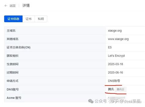 通过 Cloudflare 和 Dnspod 实现网站分流 国内走优化路线，国外走 Cloudflare Cdn 知乎
