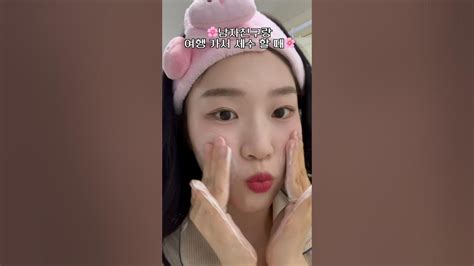 내 피부의 비결 여자친구 애교 커플 Couple Youtube