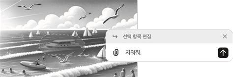 Chatgpt 챗gpt 그림 그리기 무료 프롬프트 꿀팁 안나옴 골든래빗