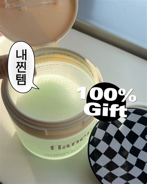 유민혜 올해 츄리닝은 ⭕️⭕️⭕️가 트렌드 동그라미에 들어갈 말을 적어보자규요 올해는 옆라인 이것이 대세여라🫡 빠른 배송으로 만나보시죠 랄라룩컴백🔥