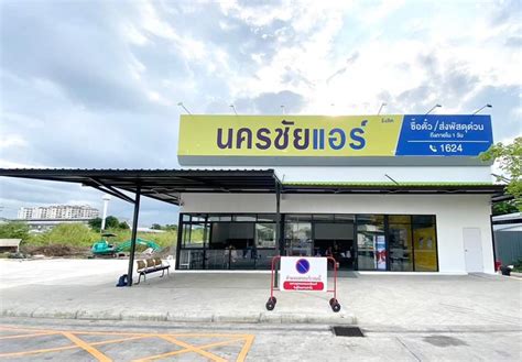 โฉมใหม่ สถานีเดินรถนครชัยแอร์ รังสิต เริ่มให้บริการตั้งแต่ 16 ก ย 2566 นี้