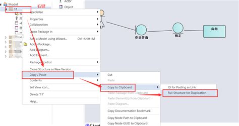Ea的使用 Ea如何将一个文件中的图复制到另外一个文件中两个ea文件复制model Csdn博客