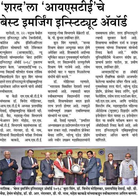 Its An Output Of Sitcoes Sharad Pattern Project Base Learning Innovation Learning Centre