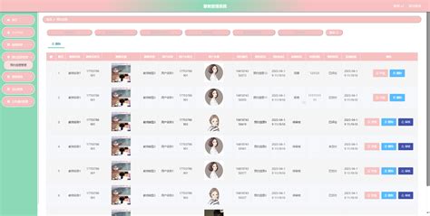 基于springboot的家教管理系统java毕业设计从戎源码网从戎源码网