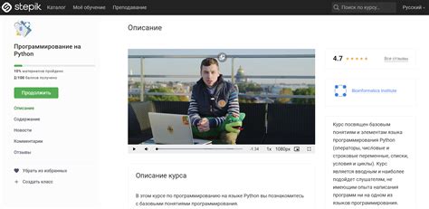 Изучения языка программирования python — teletype