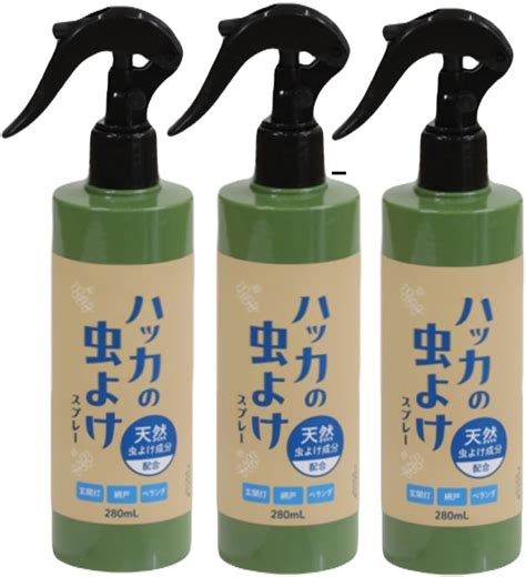 Jp 【まとめ売り】ハッカの虫よけスプレー 280ml×3本 ドラッグストア