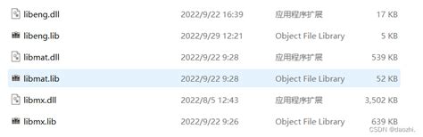 C（qt）读取mat文件（可以读取多级变量）qt读mat文件 Csdn博客