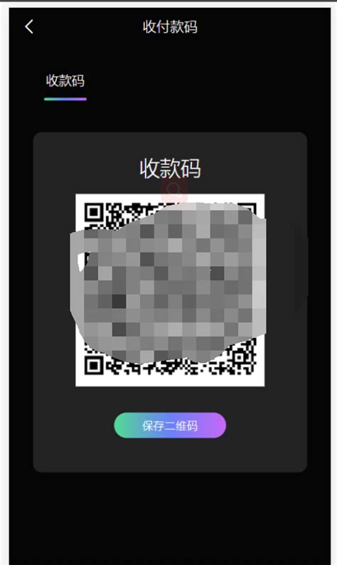 uniapp扫码功能兼容h5 uniapp h5扫码 csdn博客
