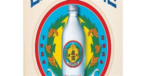 100년 전 모습 그대로… 하이트진로 진로 오리진 에디션 공개